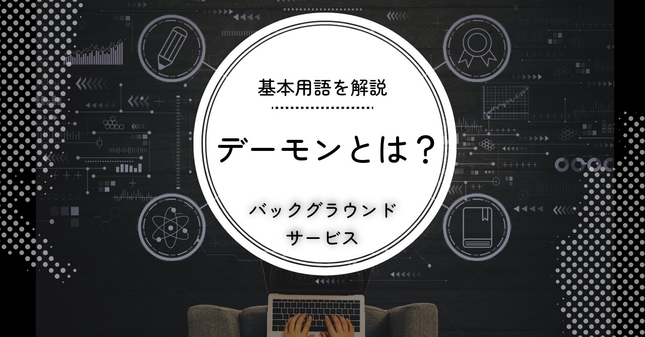 Linuxの隠れた名コマンド「less」と「more」を比較してみた！ | きらくにIT